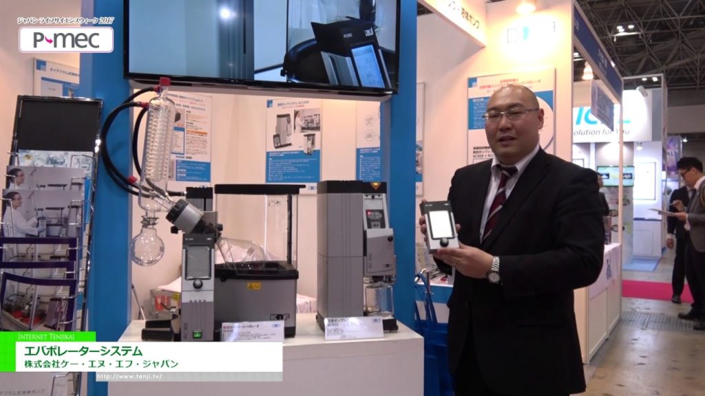 展示会を動画で見よう！インターネット展示会.tv