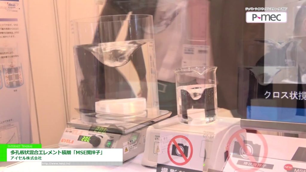 展示会を動画で見よう！インターネット展示会.tv