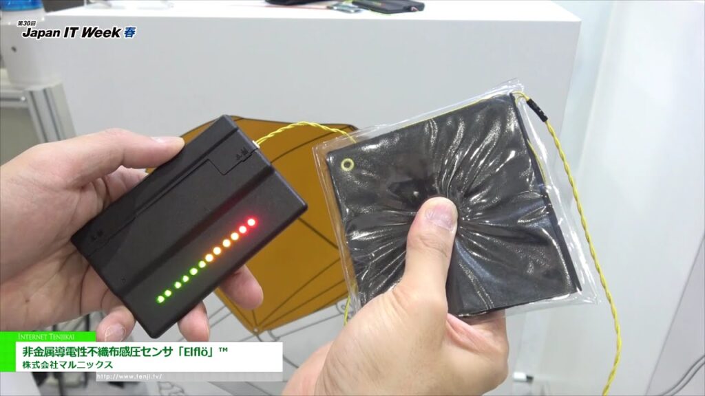 itweekspring_2021_出展者 情報 1 of 2 | 【展示会動画まとめ】インターネット展示会.tv