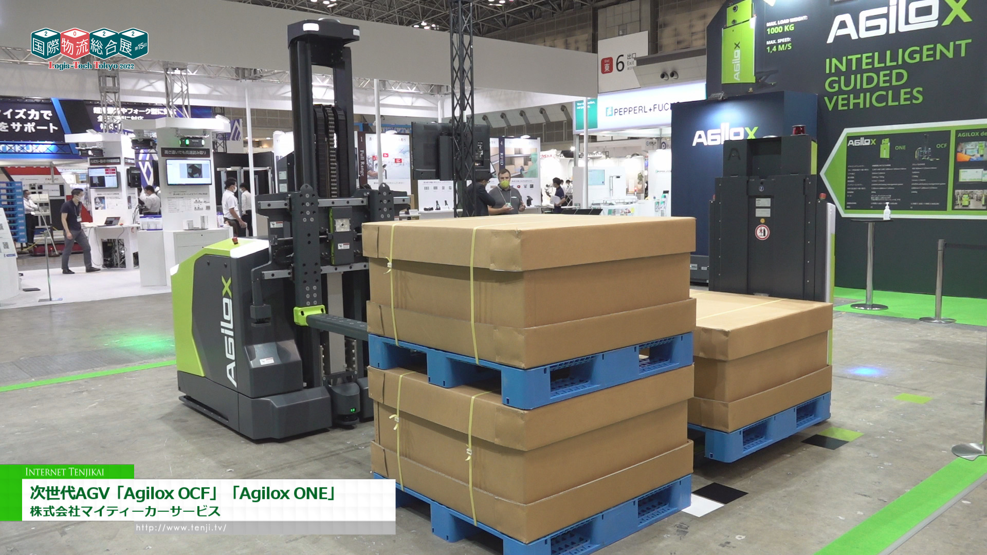 特集 [国際物流総合展2022] 次世代AGV「Agilox OCF」「Agilox ONE」 - 株式会社マイティーカーサービス