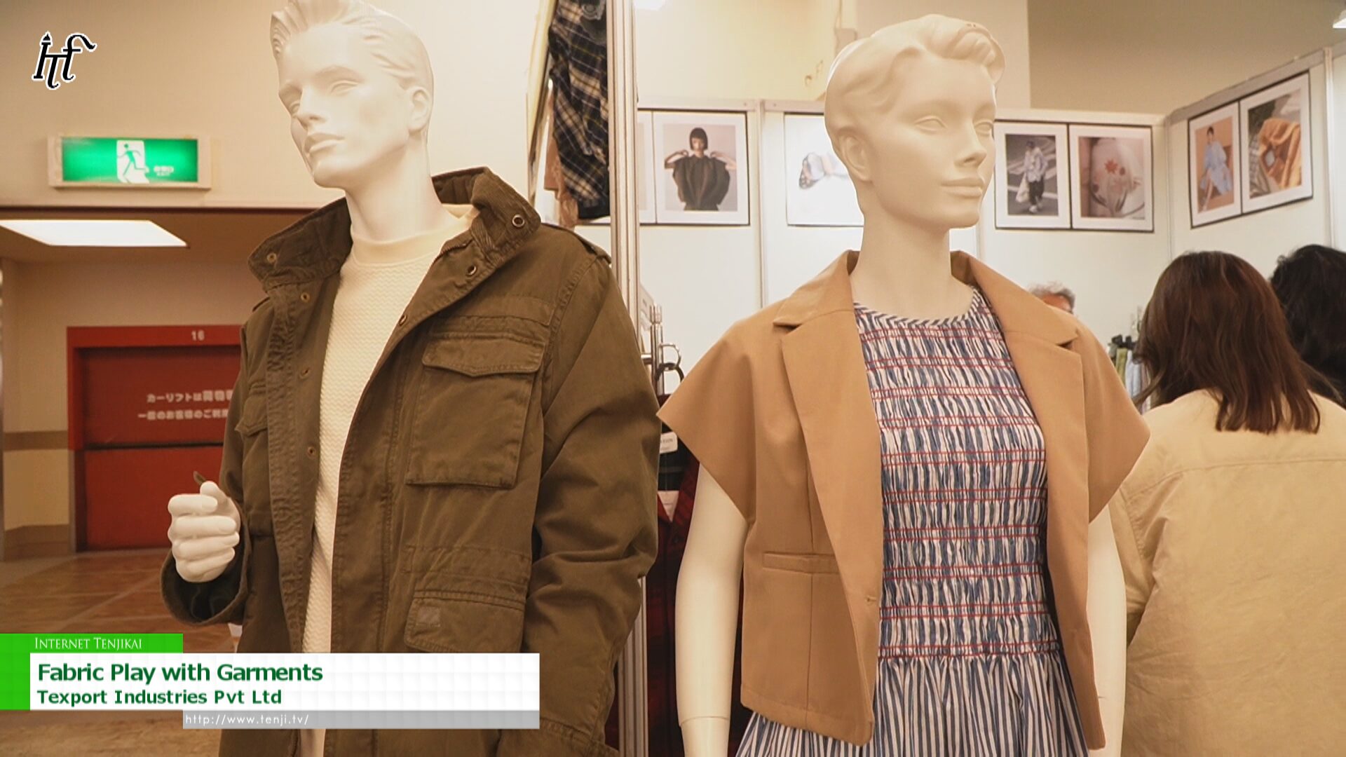 Fabric Play with Garments - Texport Industries Pvt Ltd [第17回インドトレンドフェア ...